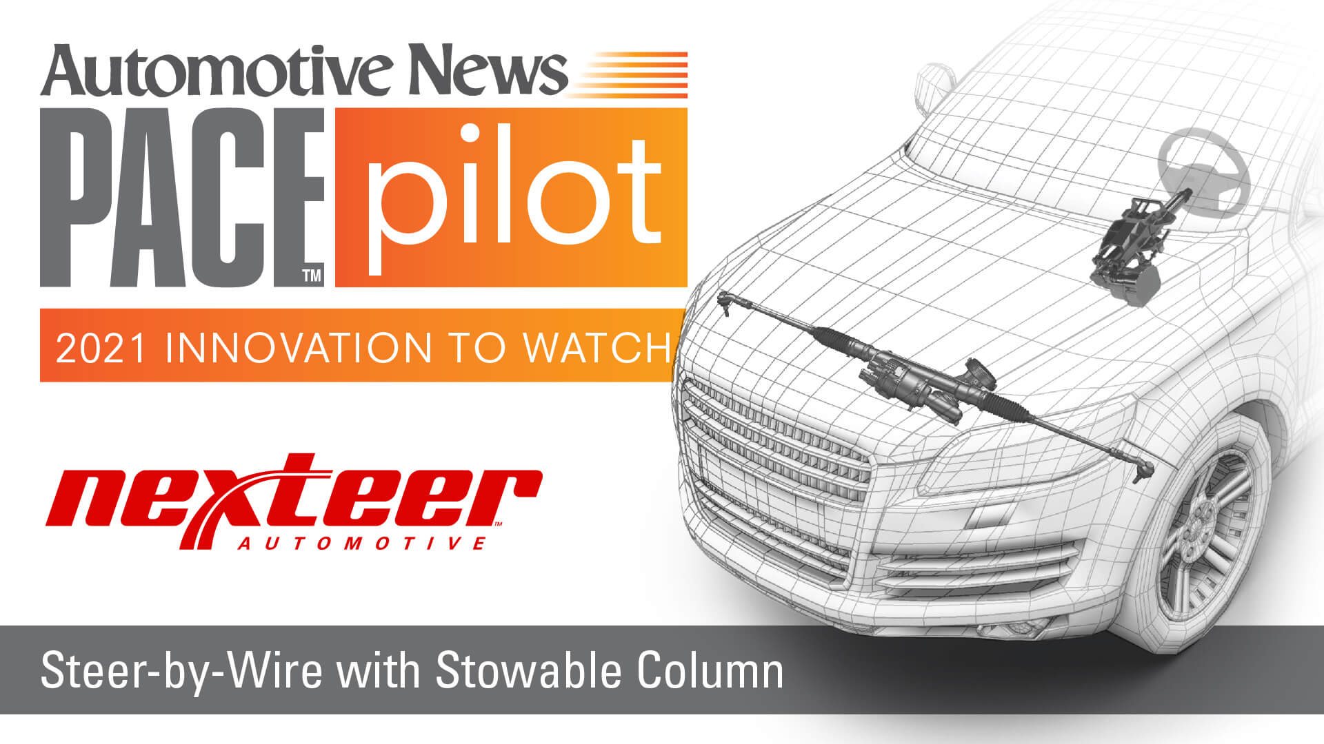 线控转向 - Nexteer